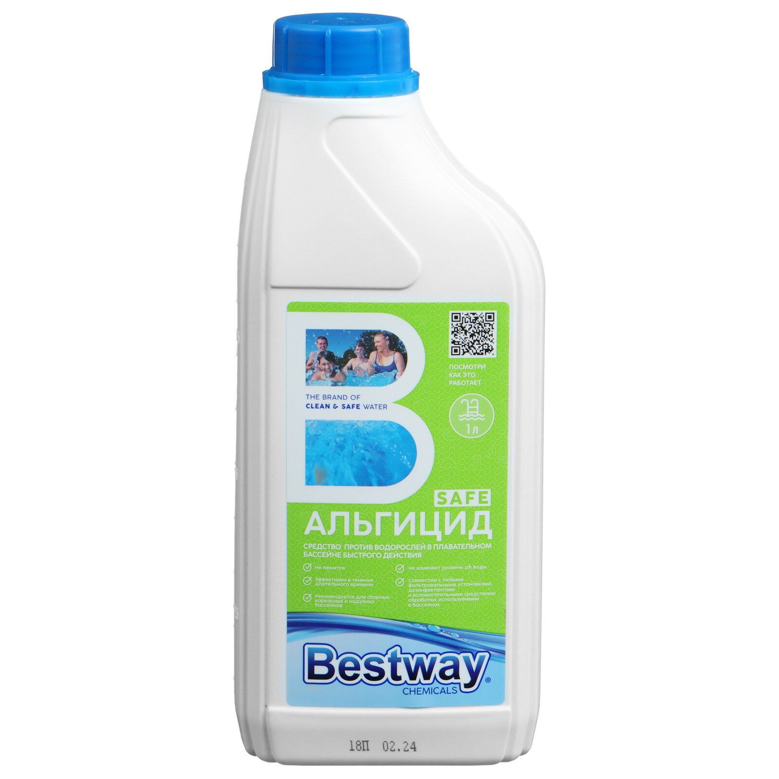 Альгицид SAFE пролонгированного действия, непенящийся, для бассейна, 1 л