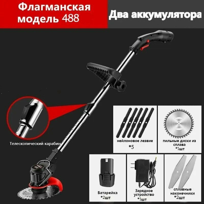 Беспроводной триммер для травы на батарейках отзывы и цена — купить по ...