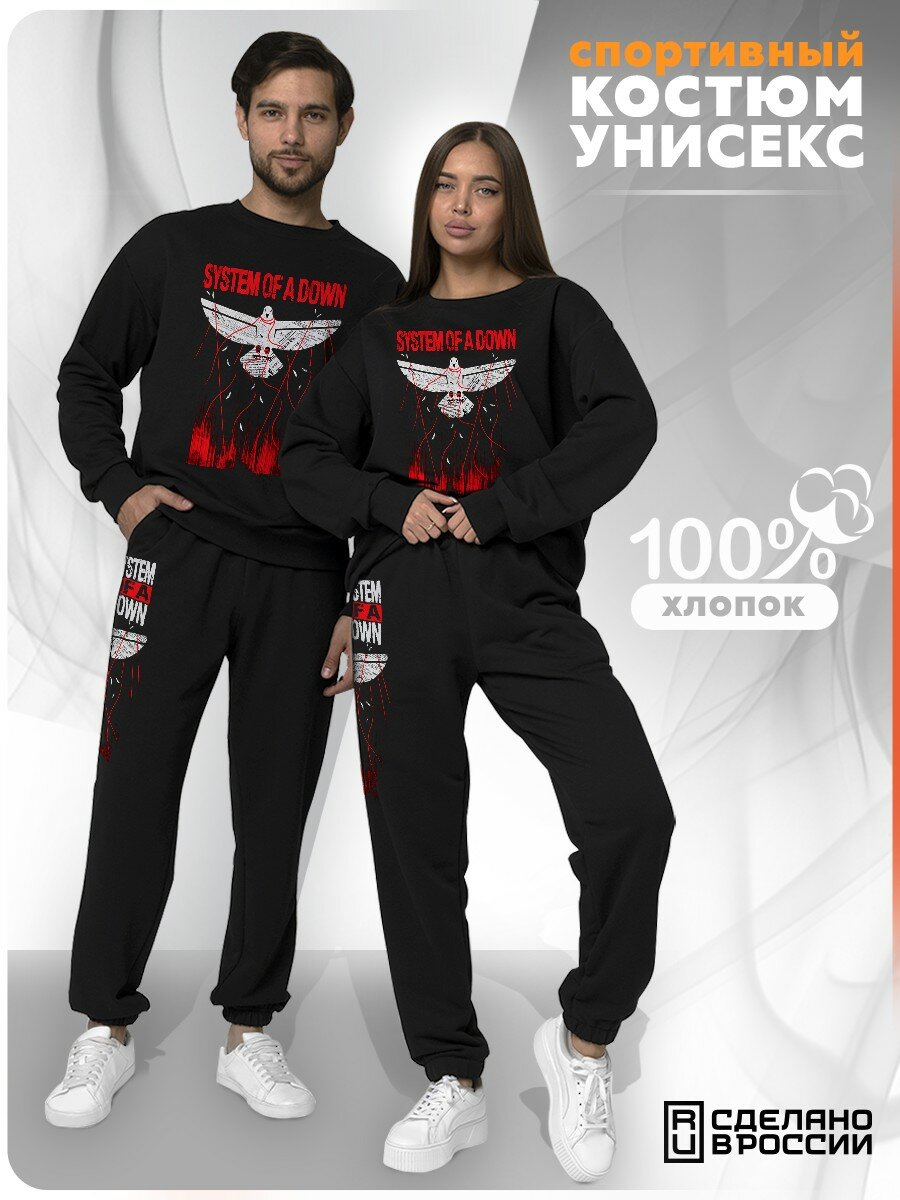 Комплект одежды