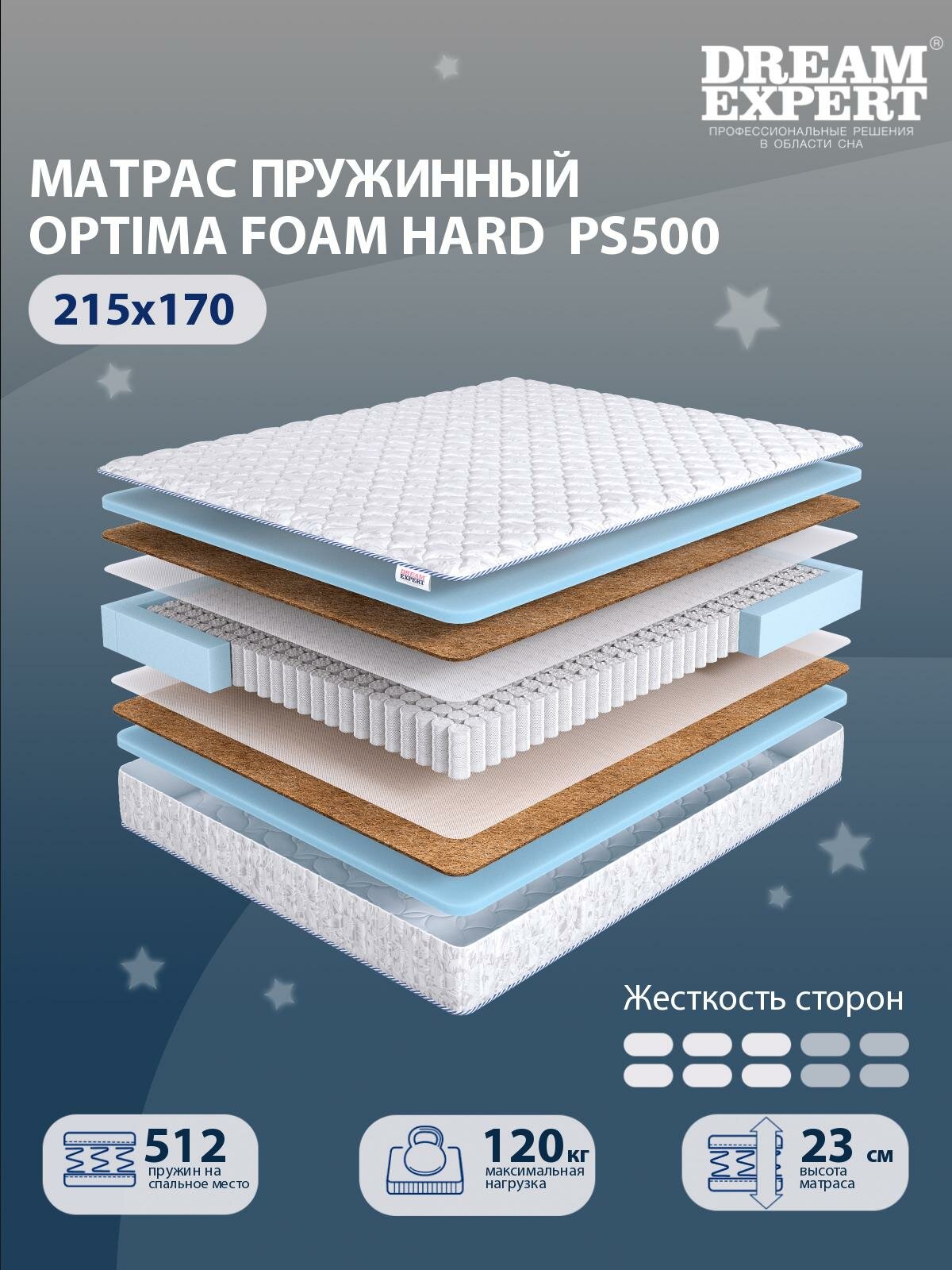 Матрас, Ортопедический матрас DreamExpert Optima Foam Hard PS500 средней жесткости, двуспальный, независимый пружинный блок, на кровать 215x170
