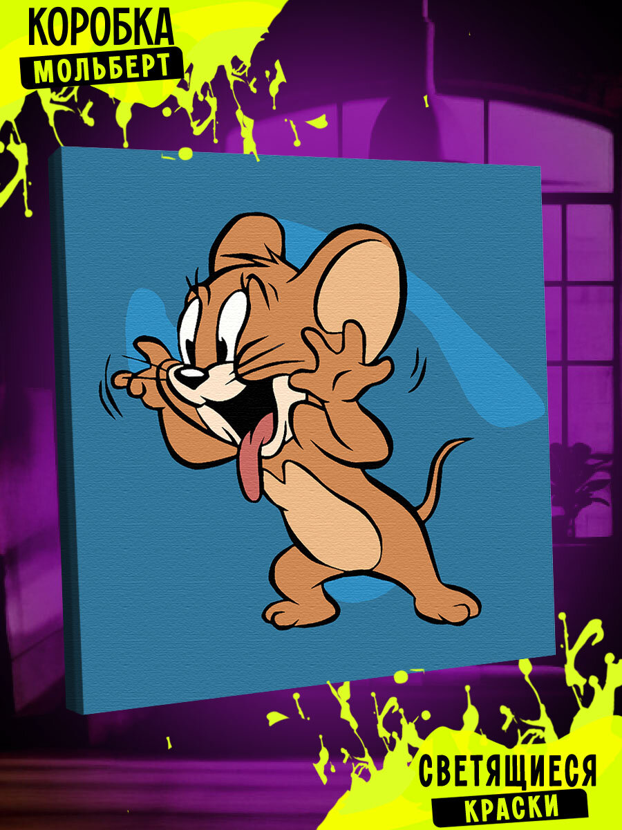 Картина по номерам светящаяся в темноте Том и джерри / Tom and Jerry холст на подрамнике 20*20