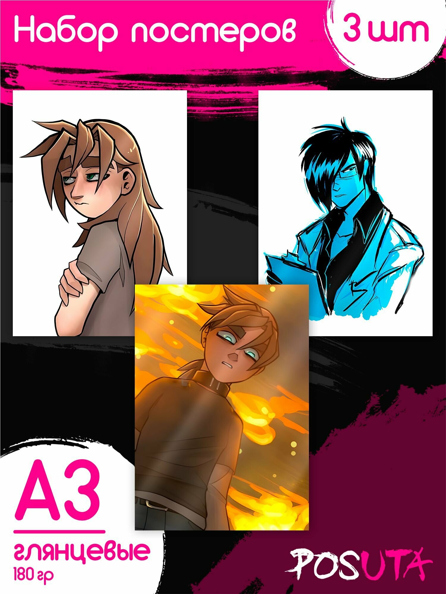 Постеры на стену Boyfriend To Death Акир и Фарз