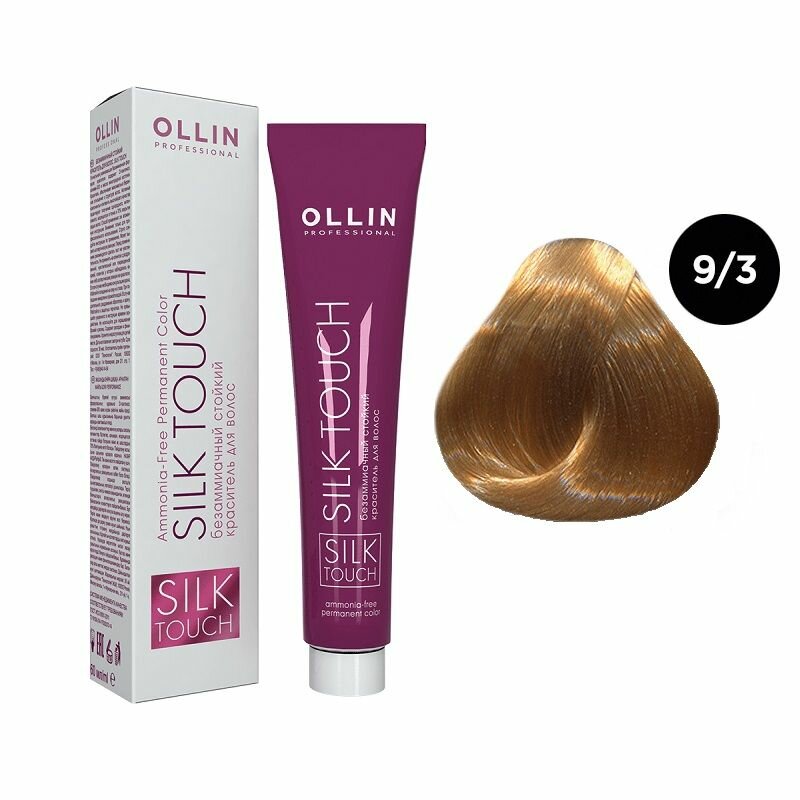Ollin Silk Touch крем-краска для волос 9/3 блондин золотистый 60мл
