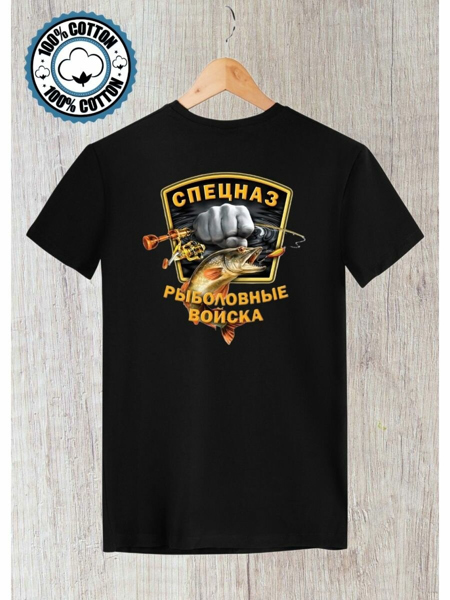 Футболка спецназ рыболовне войска рыбалка