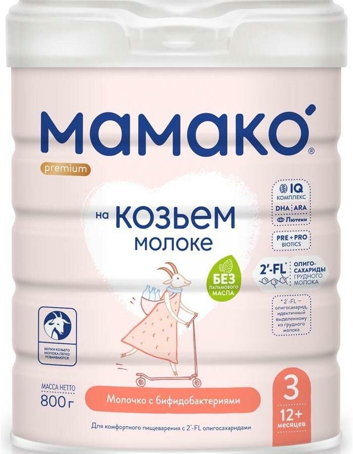 Молочко Мамако 3 Premium на основе козьего молока 800 г