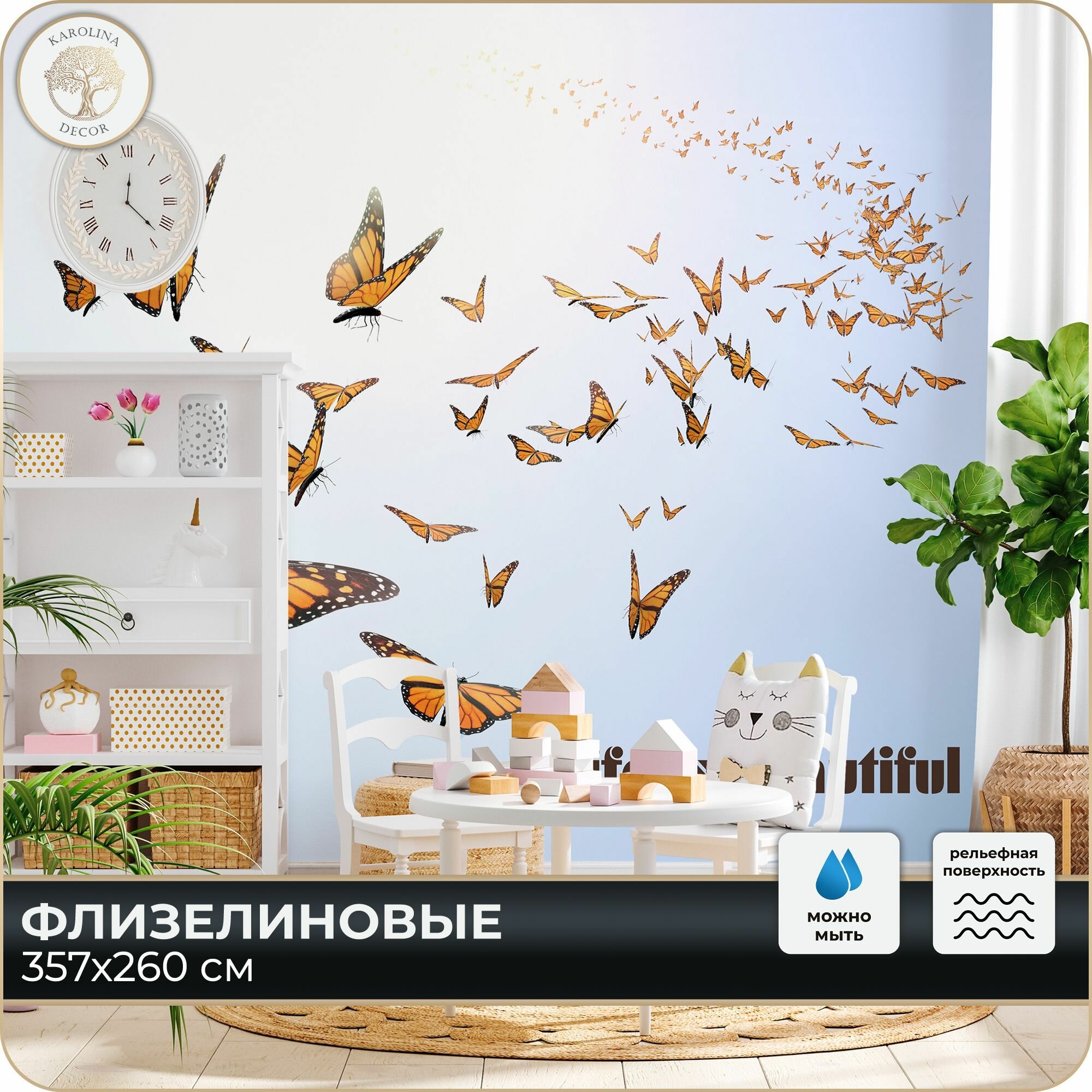 Фотообои 3D Бабочки в спальню в гостиную на кухню 350х260