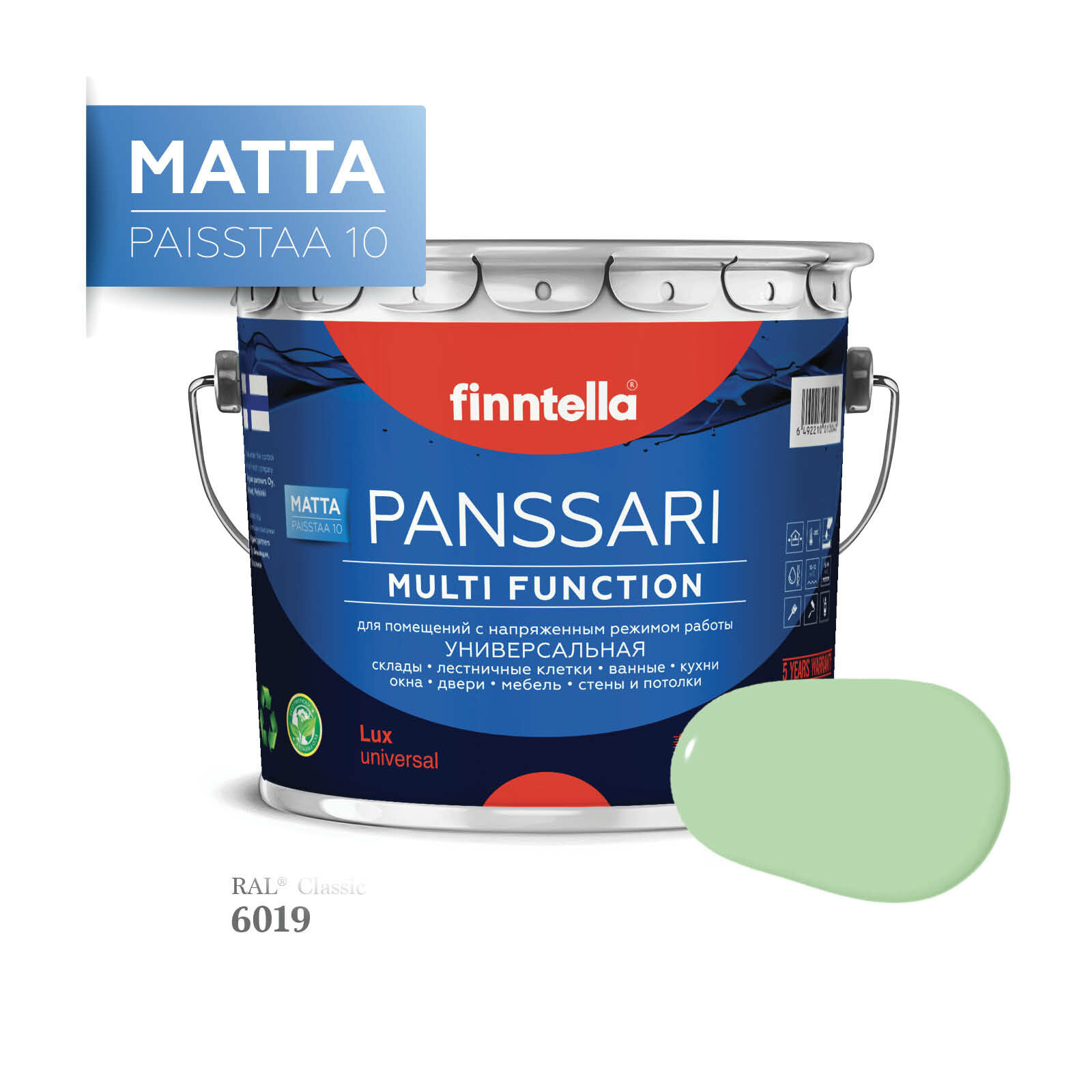 Краска PANSSARI Matta, цвет RAL6019 Бело-зеленый (Pastel green), 2,7л
