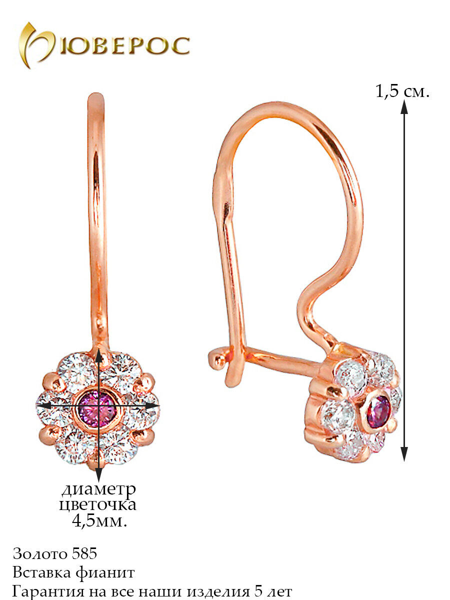 Серьги, красное золото, 585 проба