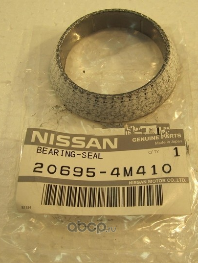 Подшипник [Org] NISSAN арт. 206954M410
