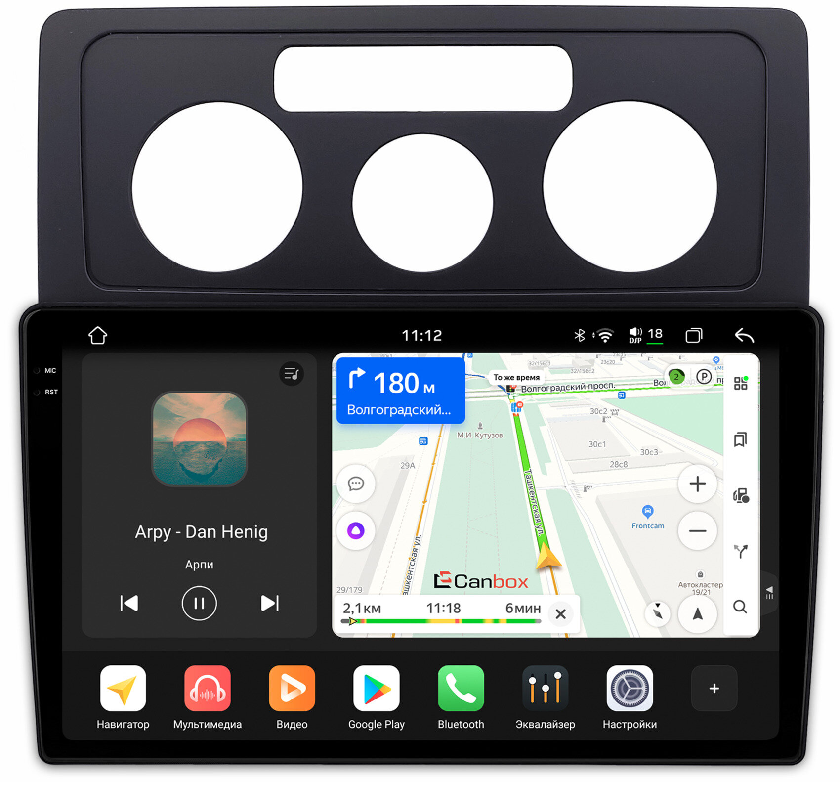 Штатная магнитола Canbox PRO-Line 2K 4255-10-3360 Volkswagen Caddy 3 2004-2015 (авто без климат-контроля) Android 13 (4G-SIM, 12/256, DSP, QLed)