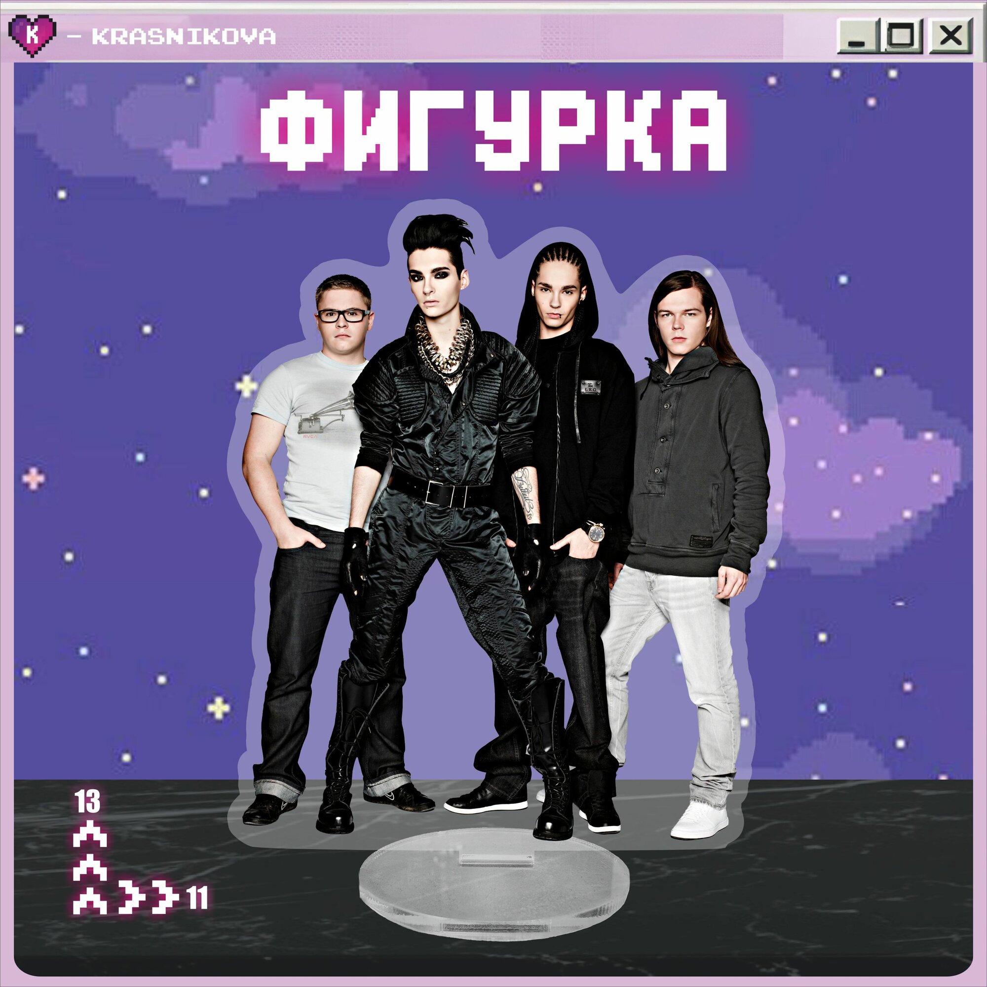 Акриловая фигурка / рок группа tokio hotel