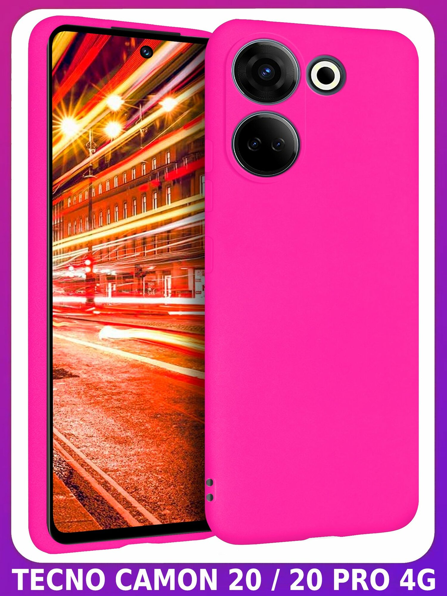 Мягкий Soft Touch чехол из силикона для TECNO CAMON 20 / 20 PRO 4G с бархатной подкладкой