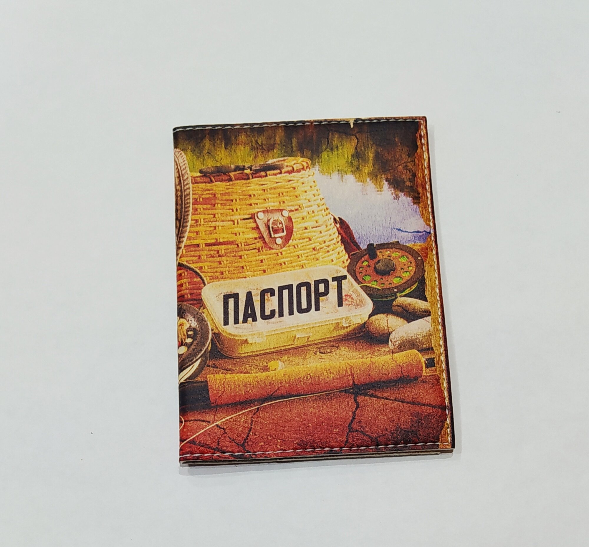 Документница для паспорта