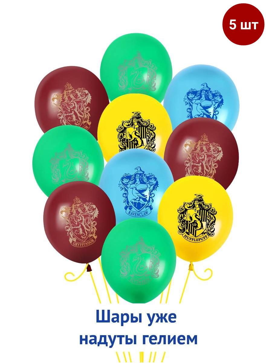 Набор воздушных шаров с гелием, шары на день рождения, шарики на выпускной 5 шт