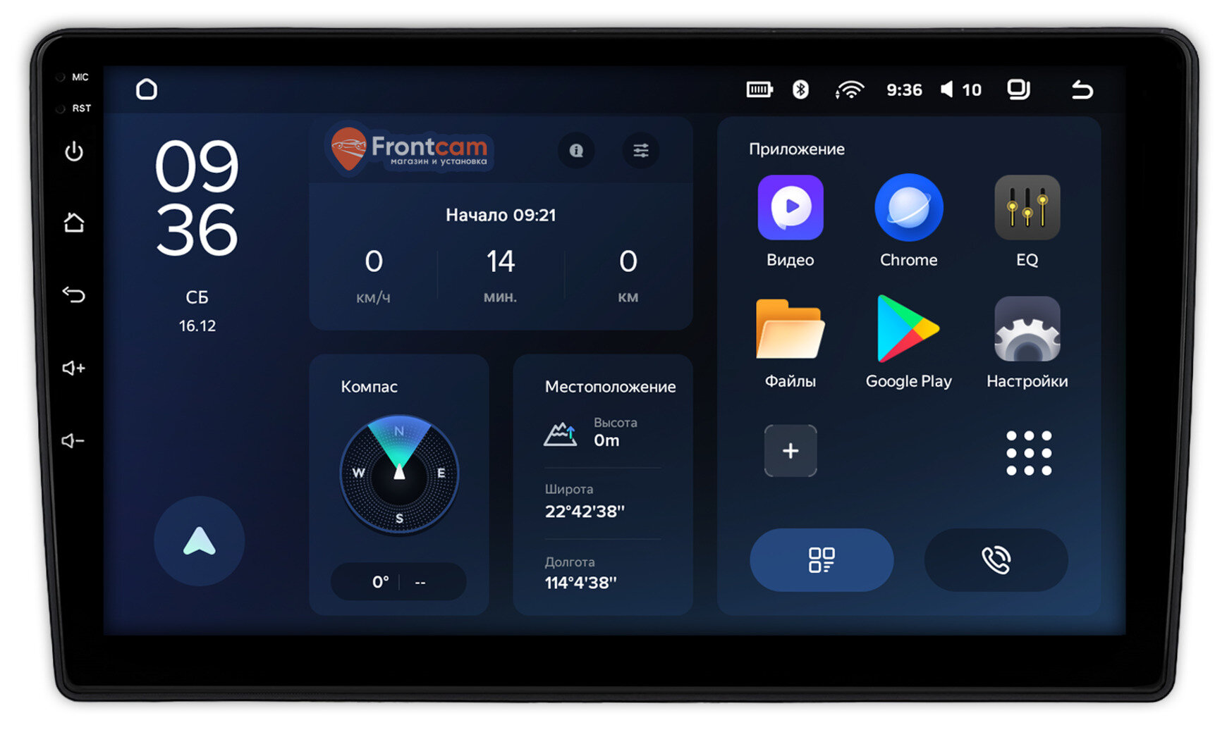 Штатная магнитола Teyes CC3L WIFI 2/32 10" RM-10-1952 Citroen C5 2 2007-2017 Android 8.1 (DSP, IPS, AHD)