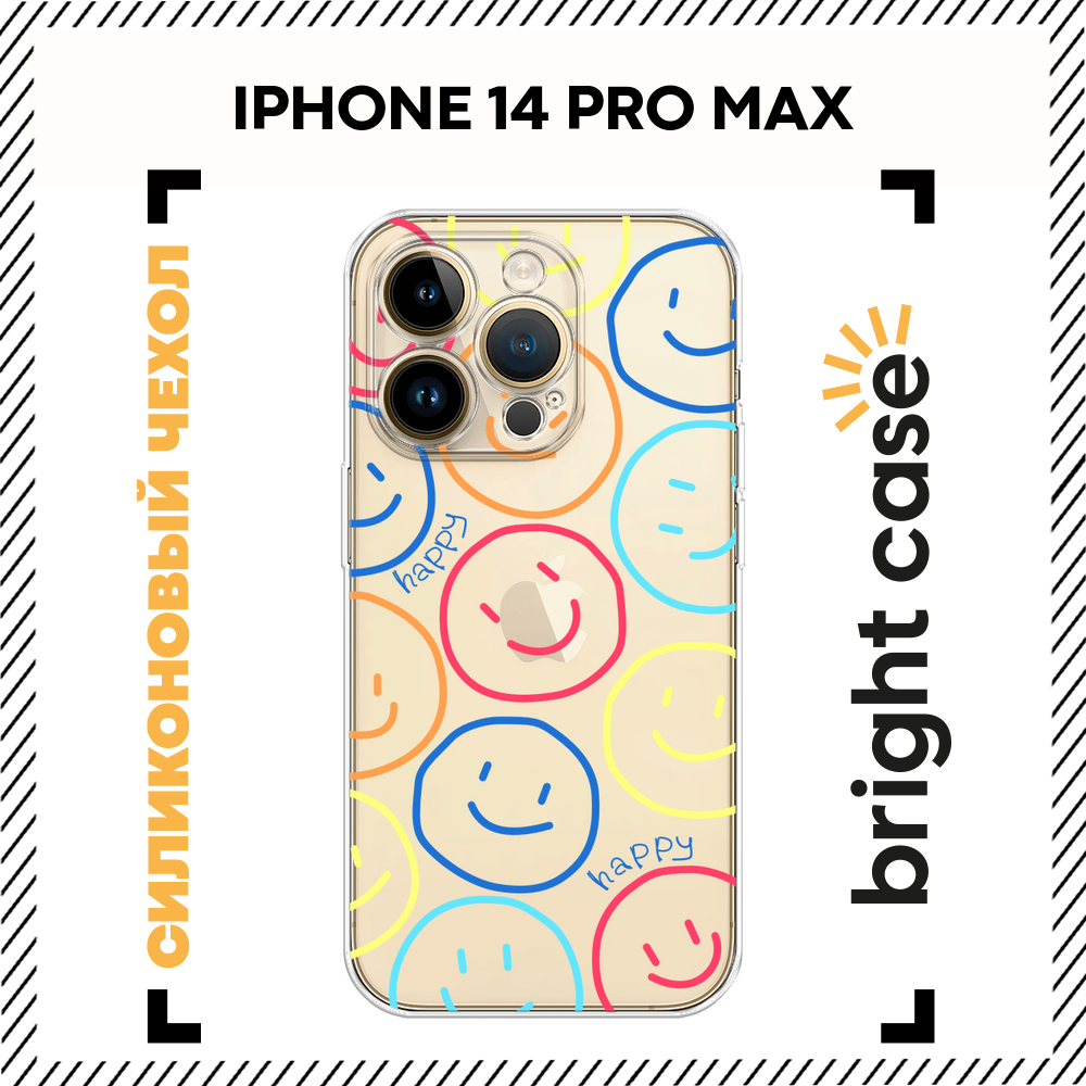 Чехол на Apple iPhone 14 Pro Max / Айфон 14 Про Макс с принтом Смайлы, прозрачный
