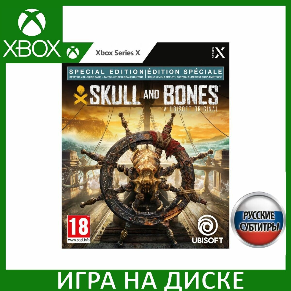Игра Skull and Bones Special Edition Xbox Series X Русская Версия Диск на Xbox Series X