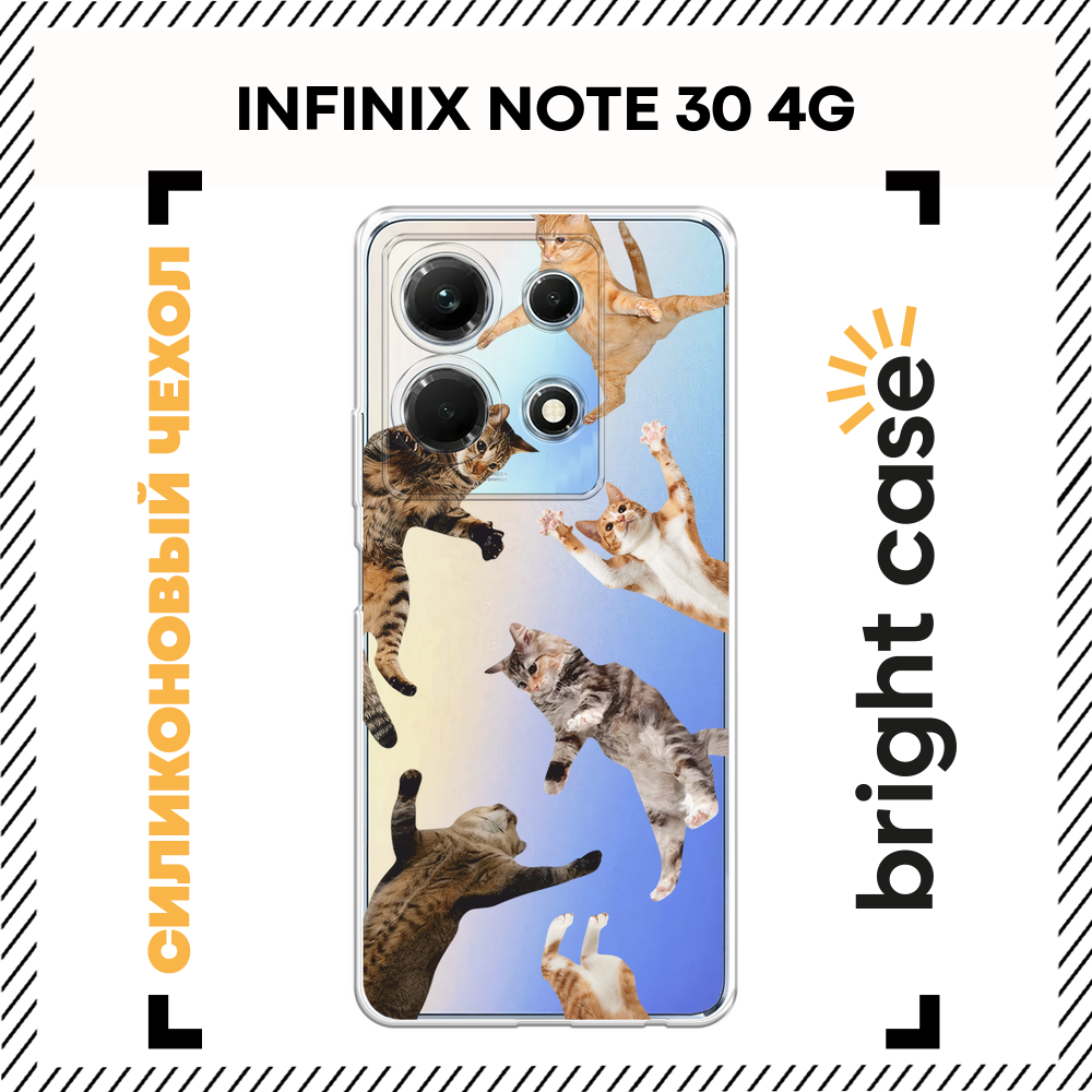 Чехол на Infinix Note 30 4G / Инфиникс Нот 30 4G с принтом Смешные коты, прозрачный