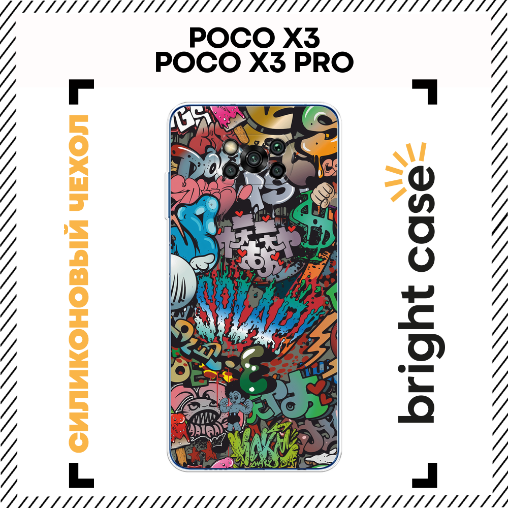 Чехол на Xiaomi Poco X3/Poco X3 Pro / Сяоми Поко X3/Поко Х3 Про с принтом Граффити надписи