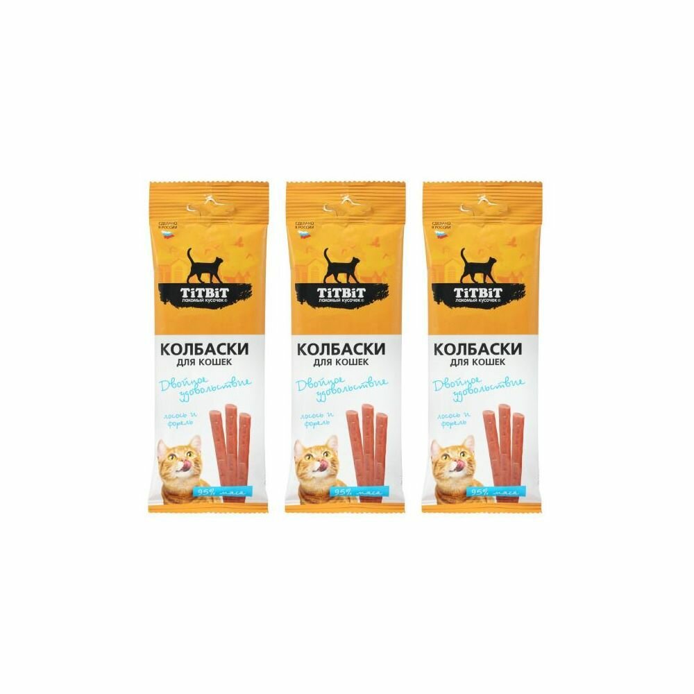 Titbit Лакомство для кошек Колбаски лосось и форель 45г, 3 уп.