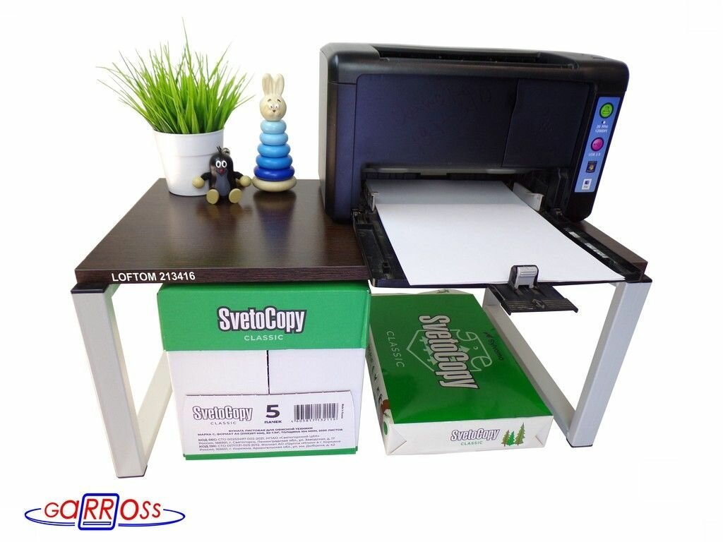 Подставка под принтер "LOFTOM 213416"