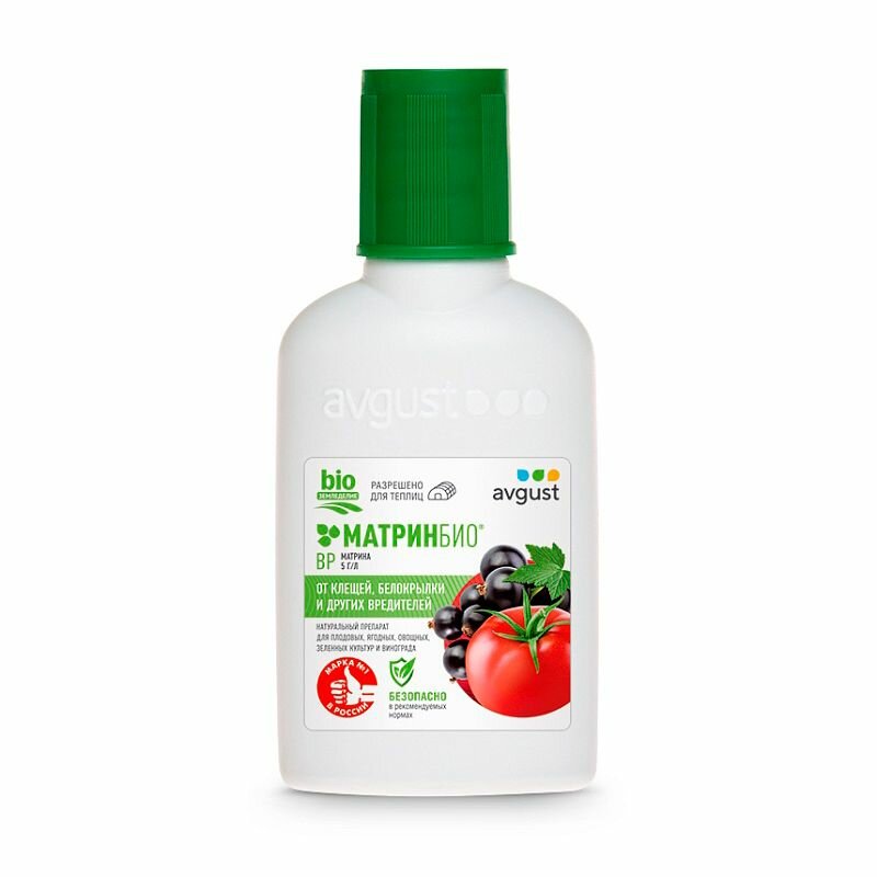 Биопрепарат от вредителей овощных, плодовых культур и винограда МатринБио 45 мл