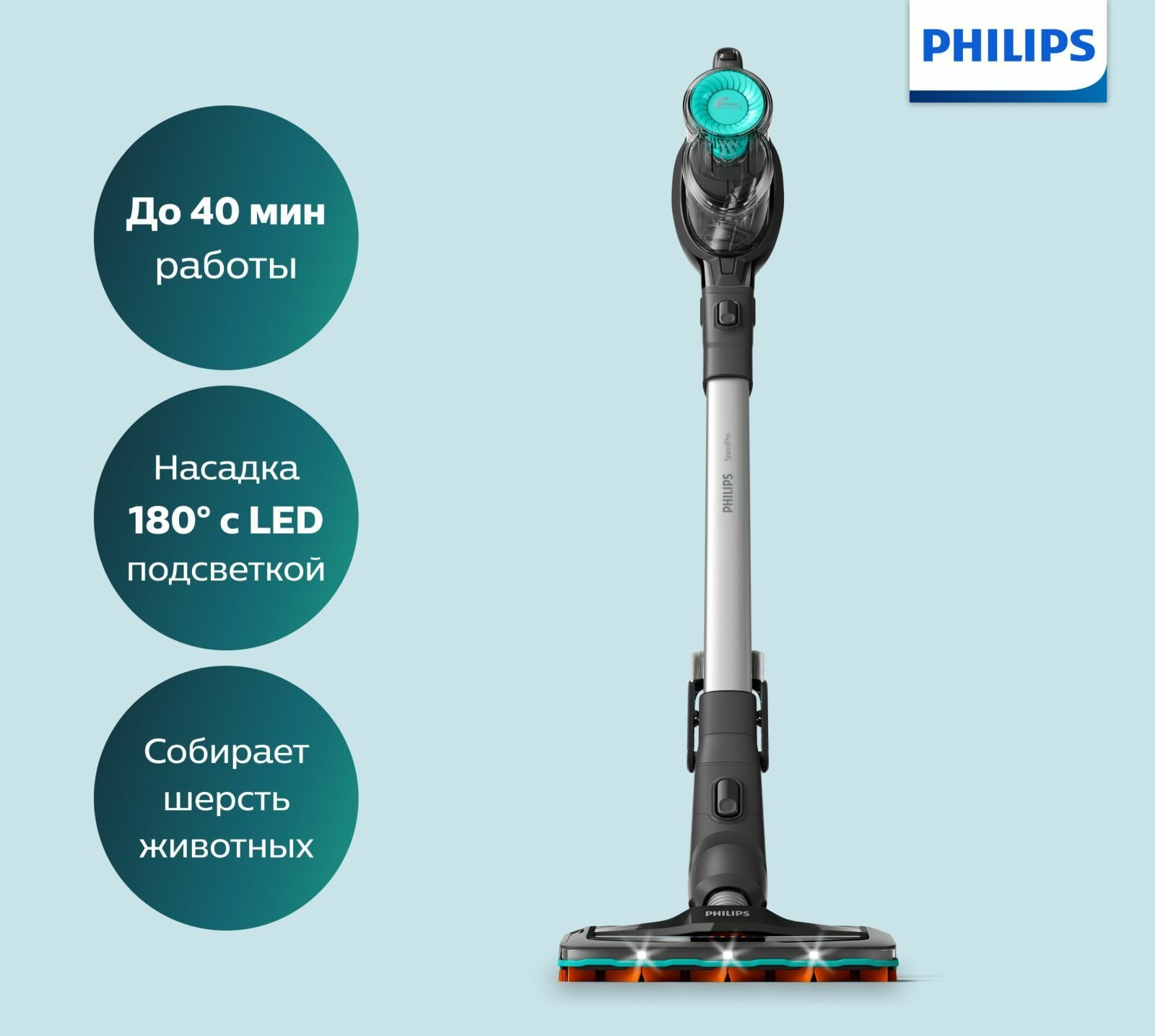 Беспроводной пылесос Philips SpeedPro FC6726/01 2-в-1 с турбощеткой в комплекте, черный