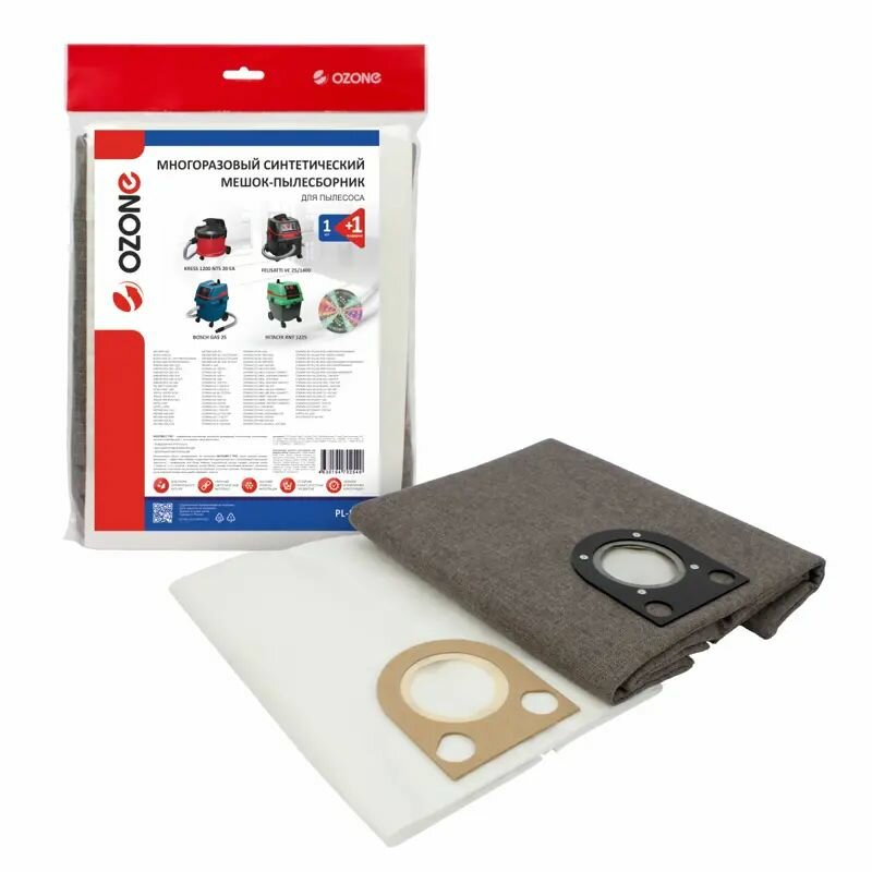 Мешок для пылесоса OZONE PL-508