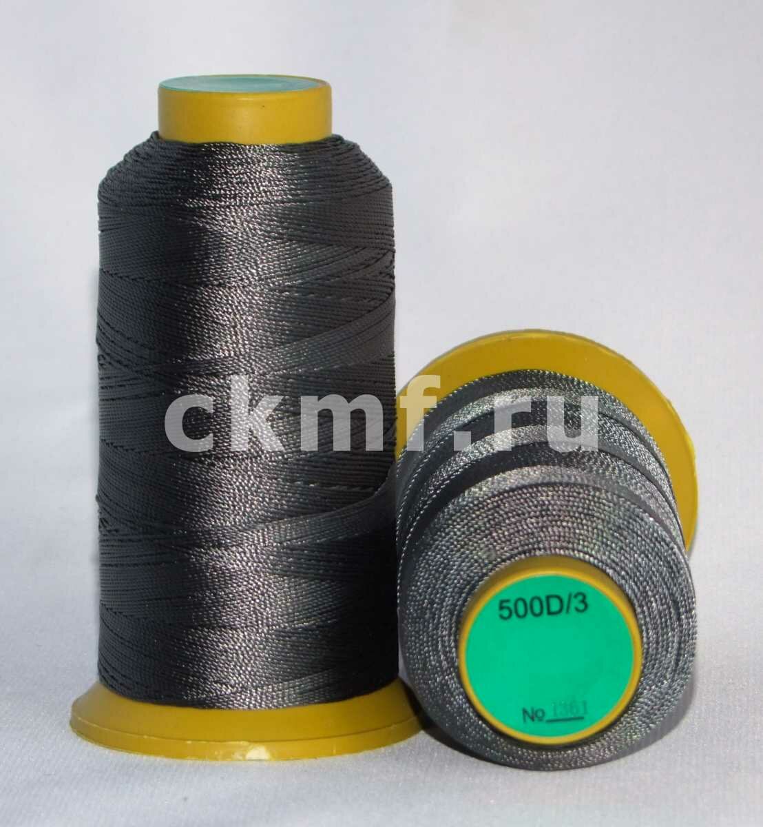 Нитки (500D3/S20) col.1361