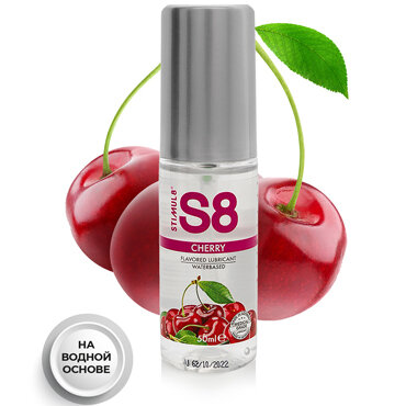 45974 Stimul8 Flavored Lubricant Cherry, 50 мл. Вкусовой лубрикант, Вишня