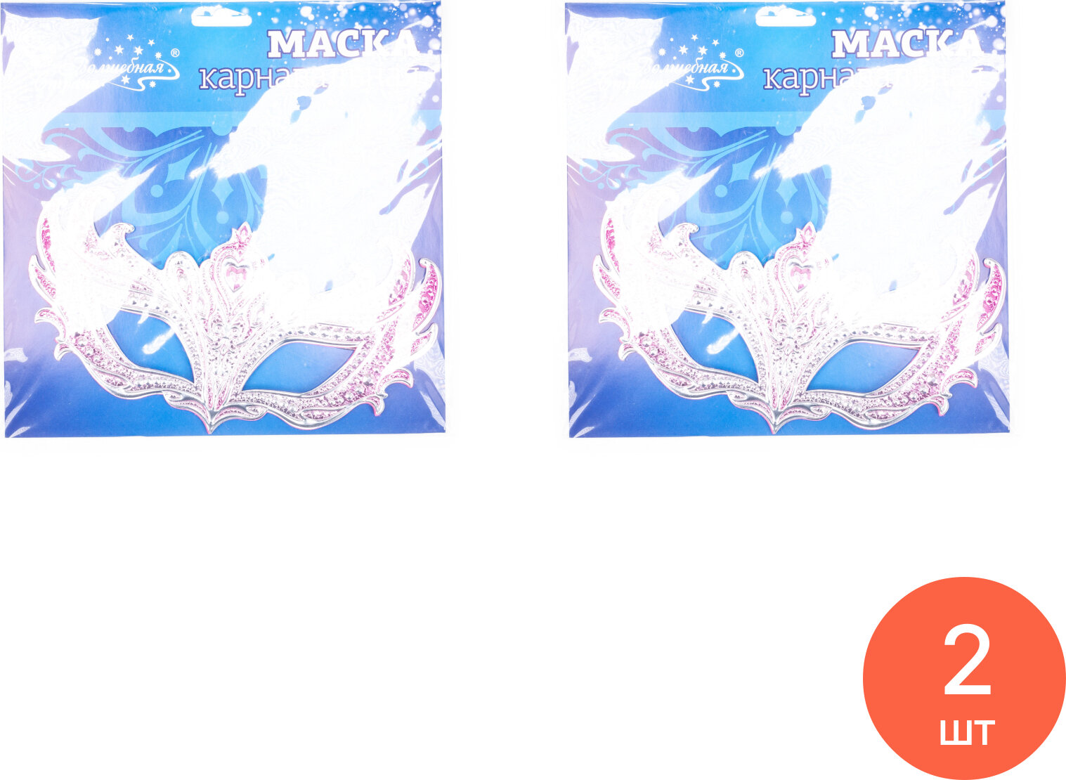 Маска карнавальная Волшебная Страна MKA0216V 003177, из ПВХ, розовая, 254х246мм / товары для праздников (комплект из 2 шт)