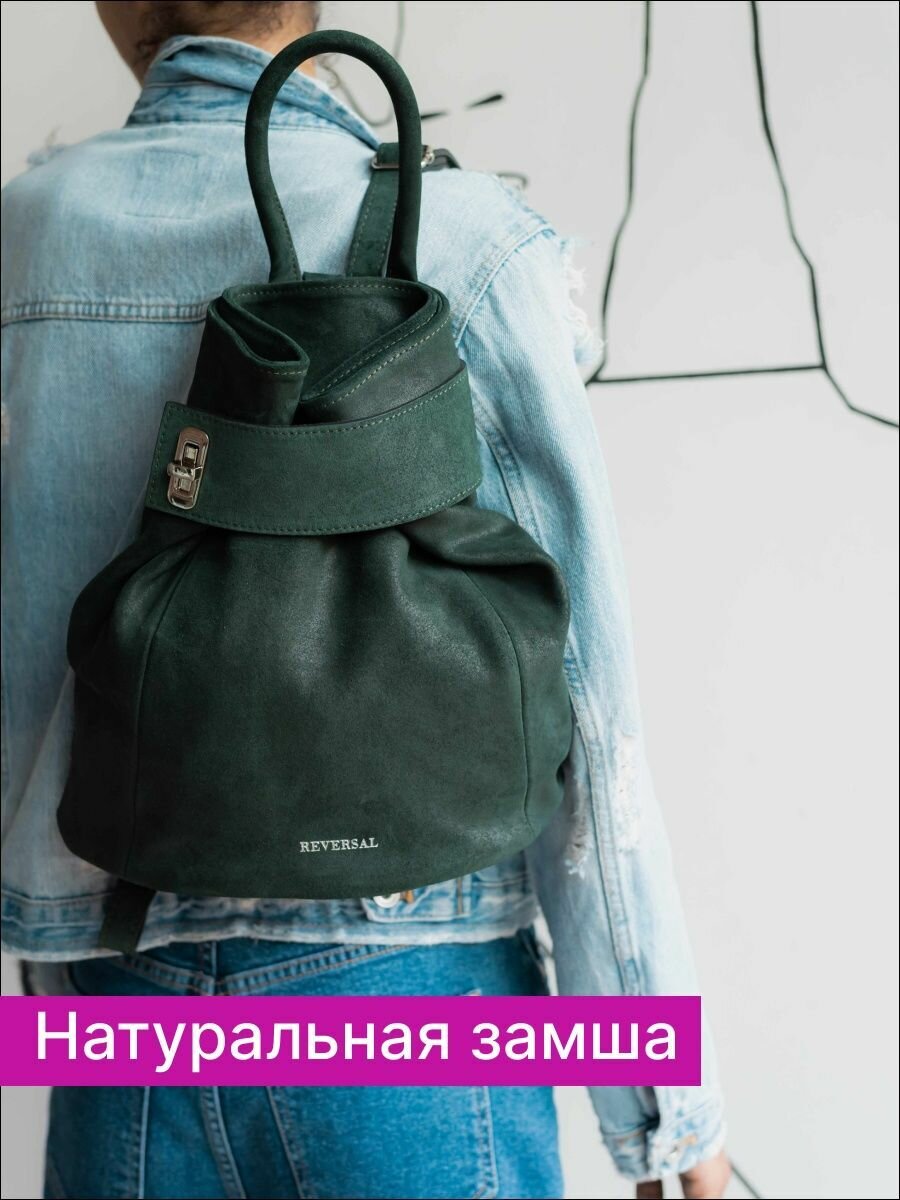 Рюкзак замшевый городской повседневный натуральная кожа , Reversal , 9823R_Изумрудный