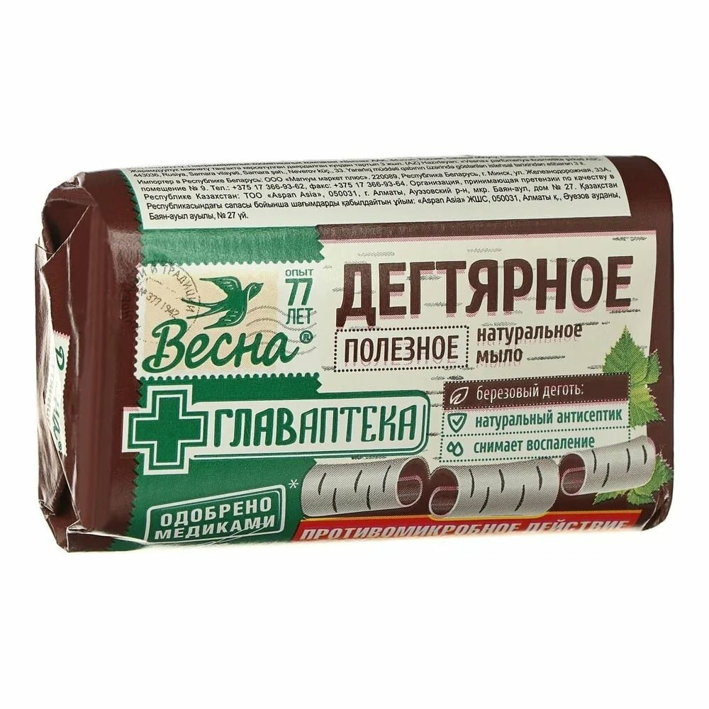 Твердое мыло весна Главаптека