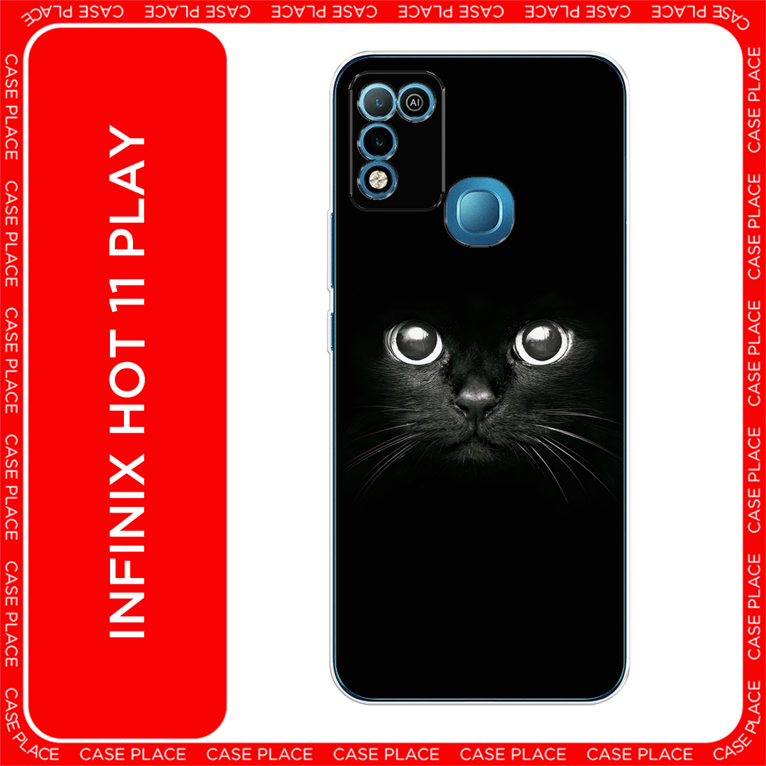 Чехол на Infinix HOT 11 Play / Инфиникс Хот 11 Плей с принтом Взгляд черной кошки