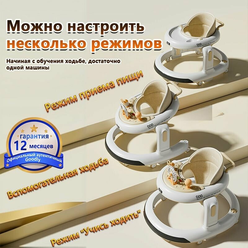 Ходунки детские , Цвет хаки