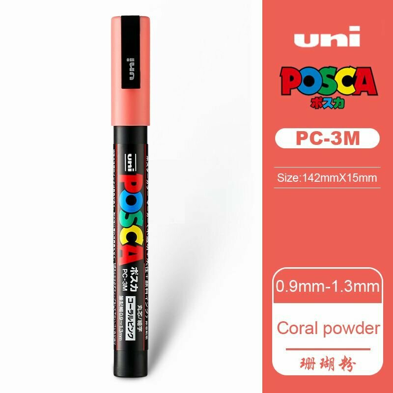Ручка POSCA PC - 3M