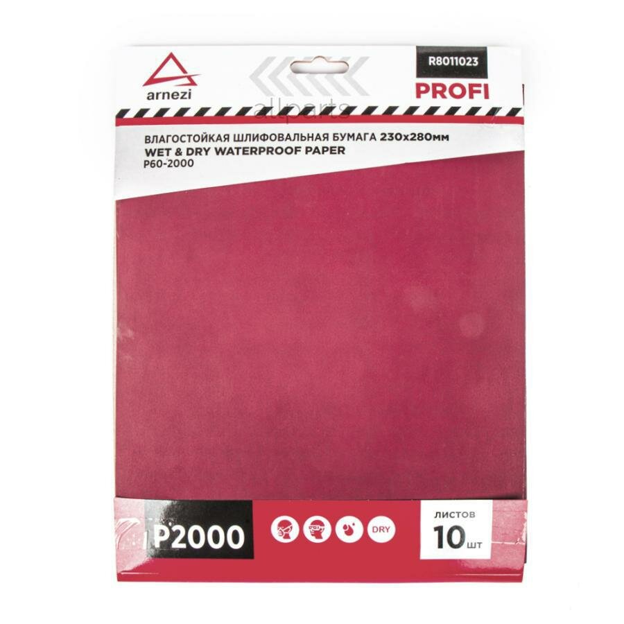 ARNEZI R8011023 Бумага наждачная водостойкая 230x280 мм P2000 Profi (10шт) ARNEZI R8011023