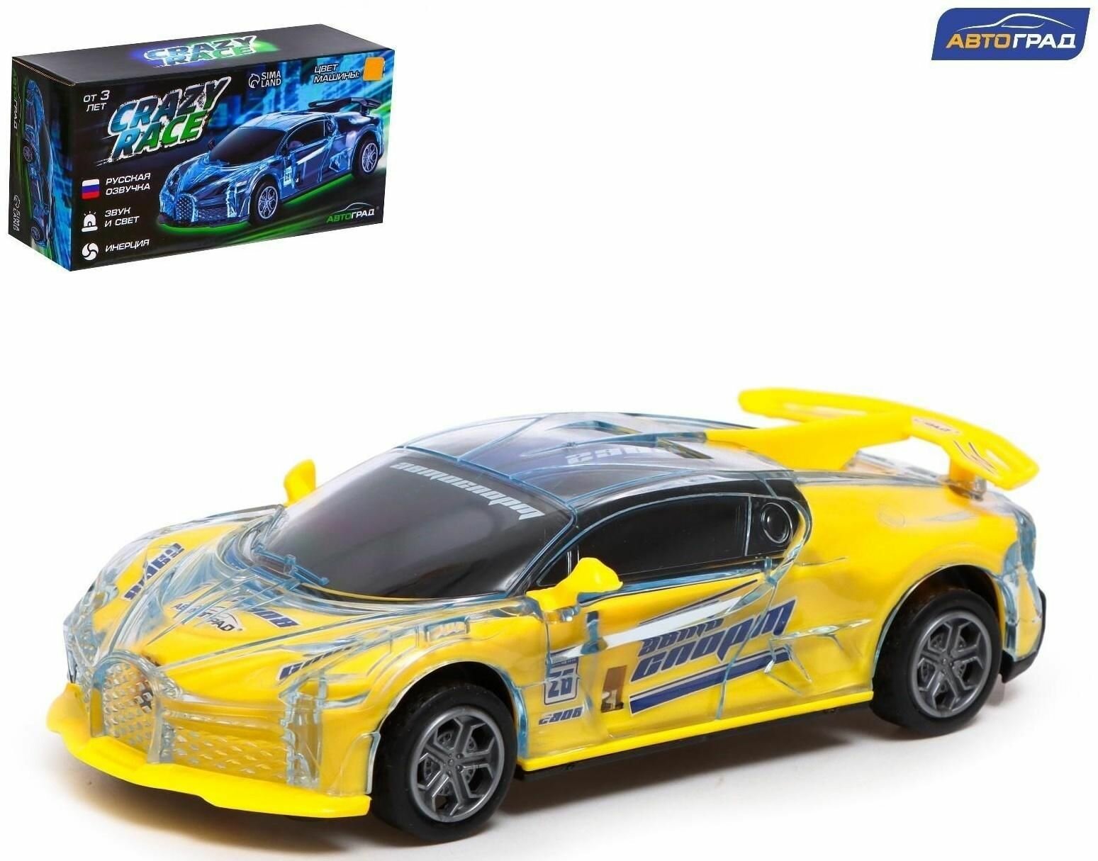 Машина инерционная Crazy race, гонки, русская озвучка, свет, цвет жёлтый