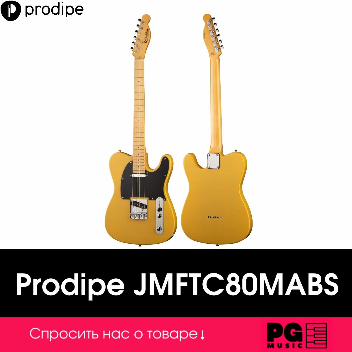 Электрогитара Prodipe JMFTC80MABS TC80MA