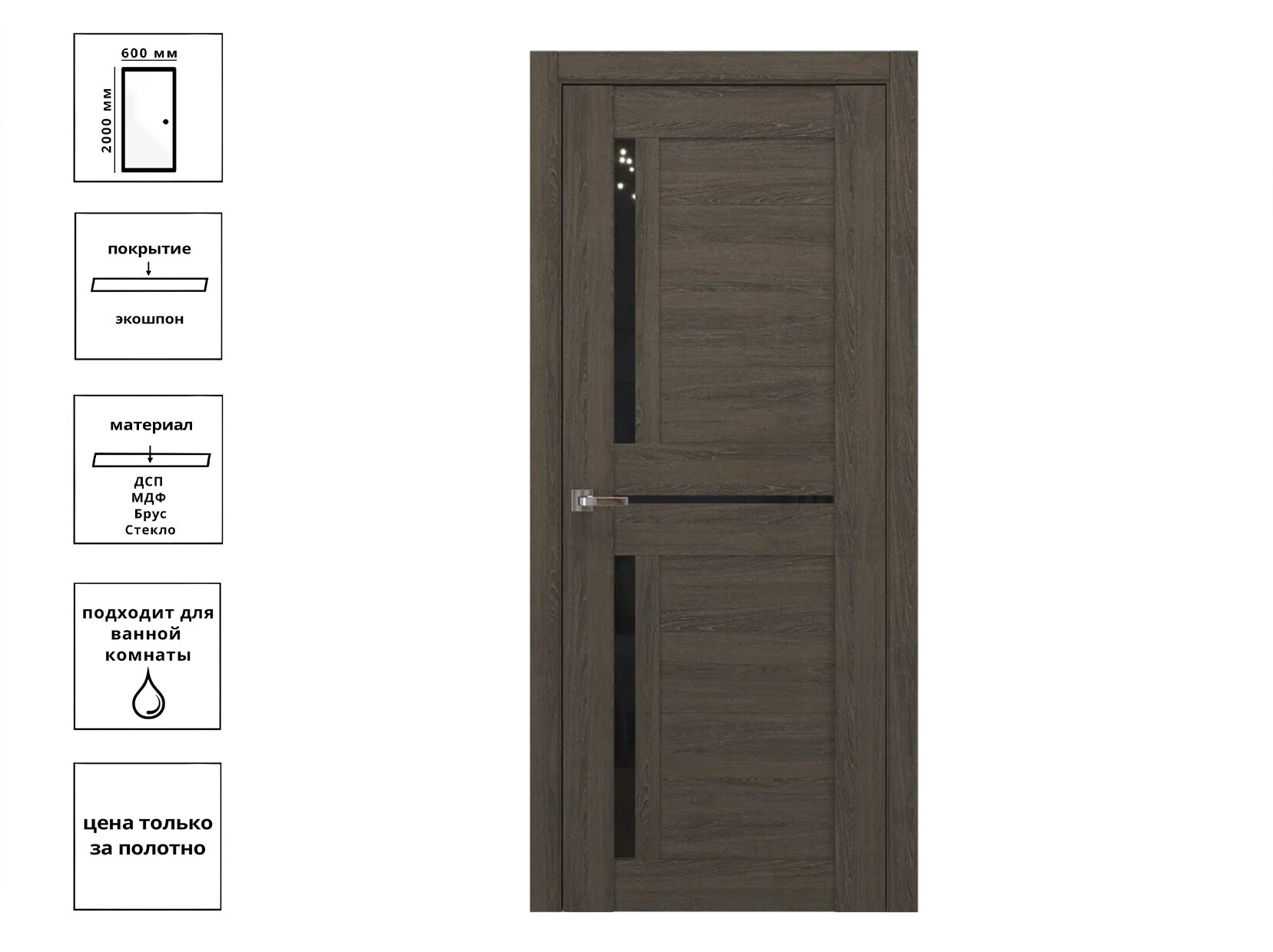 Дверь Tandem 13-ЛЧ Мраморный орех 60 межкомнатная дверь под древесную текстуру