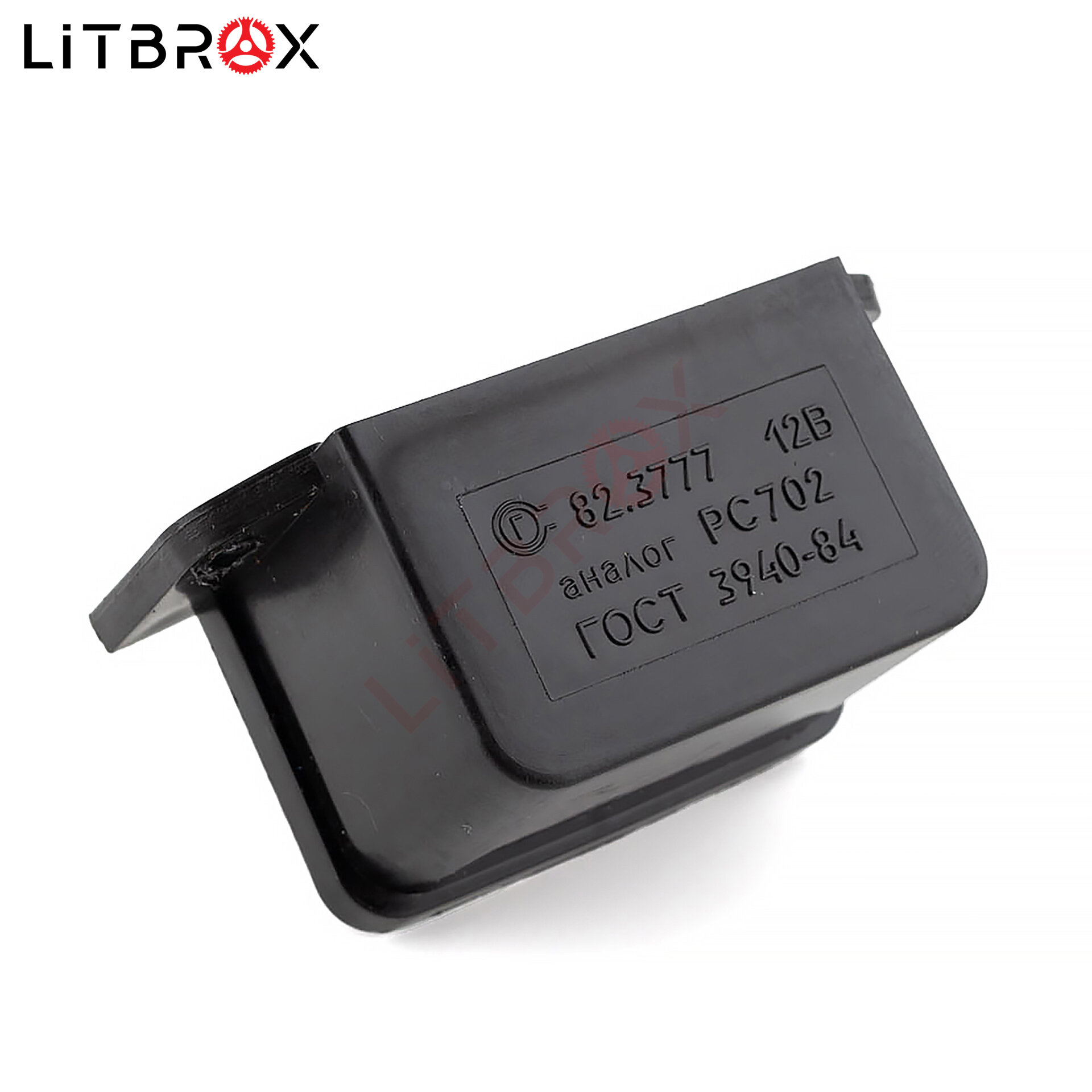 Реле контроля заряда аккумуляторной батареи (РС 702) ВАЗ LADA 2101 "Согдиана" / 82.3777