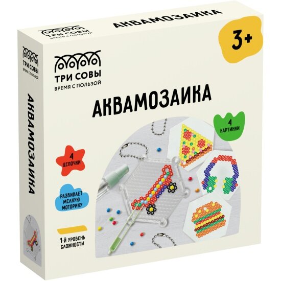 Аквамозаика Три Совы Главный герой