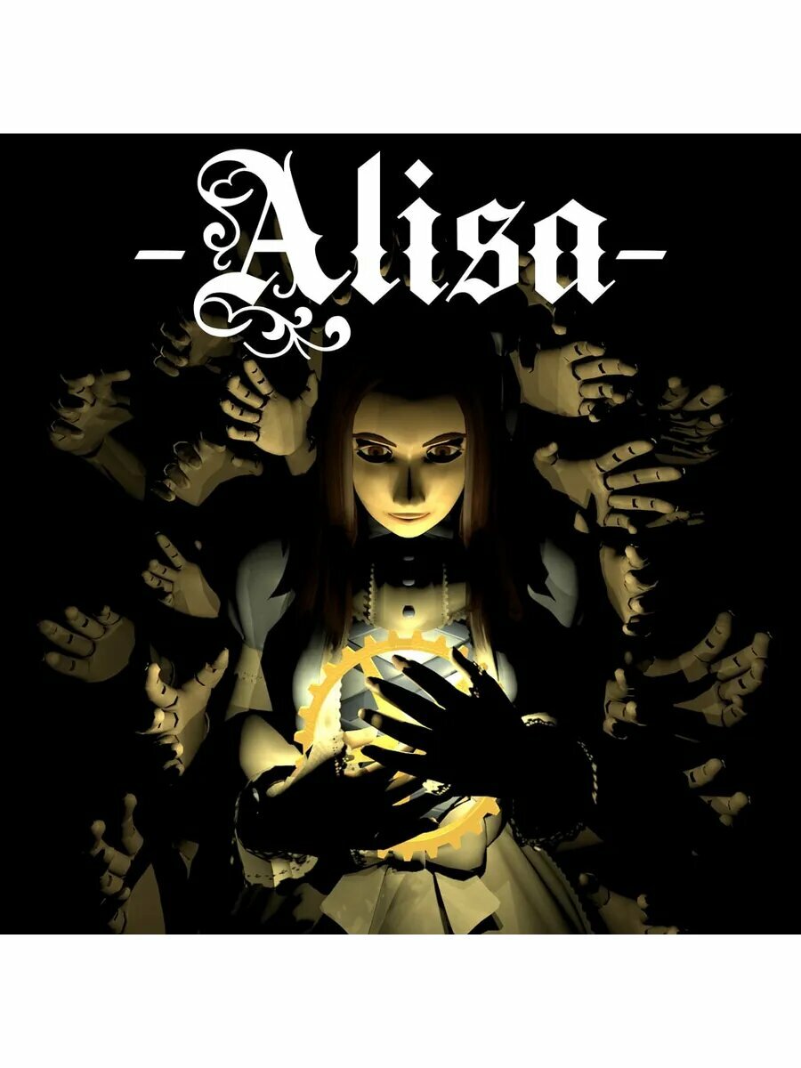 Alisa Developer's Cut PS4 & PS5