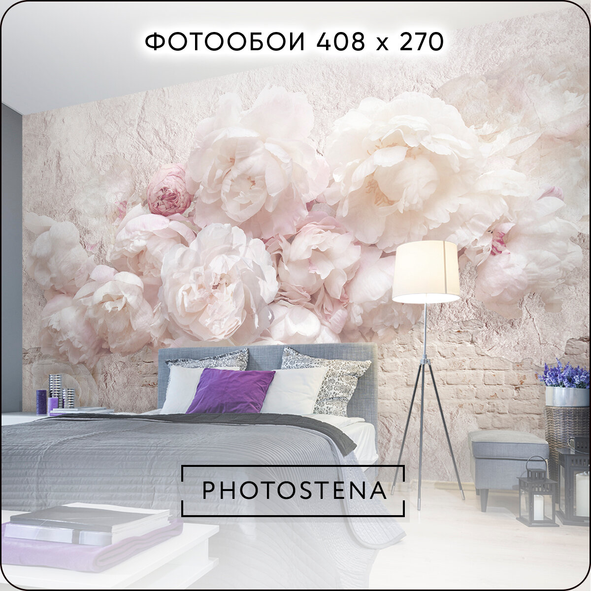 Фотообои на стену флизелиновые встык PHOTOSTENA Розовые пионы 4,08 x 2,7 м 11,02 м2
