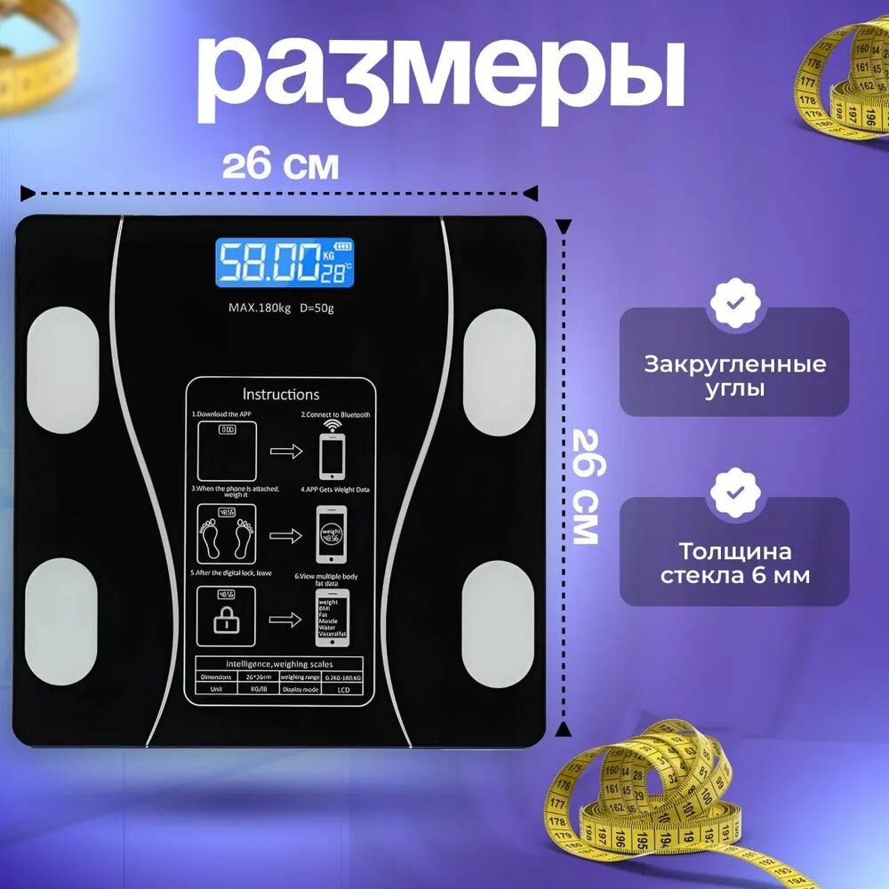 Напольные весы — фото 1