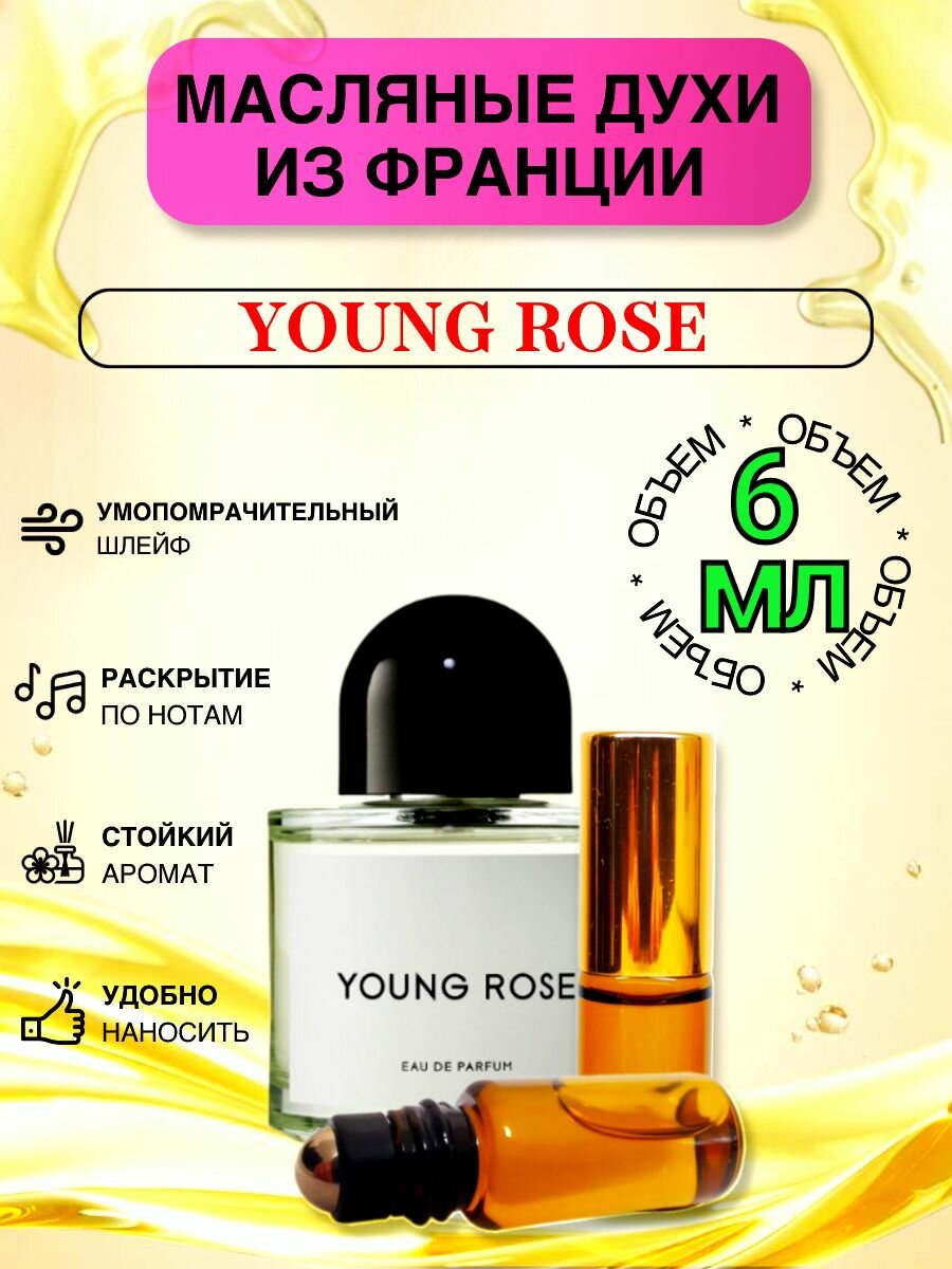 Духи масляные Йонг Росе /Young Rose
