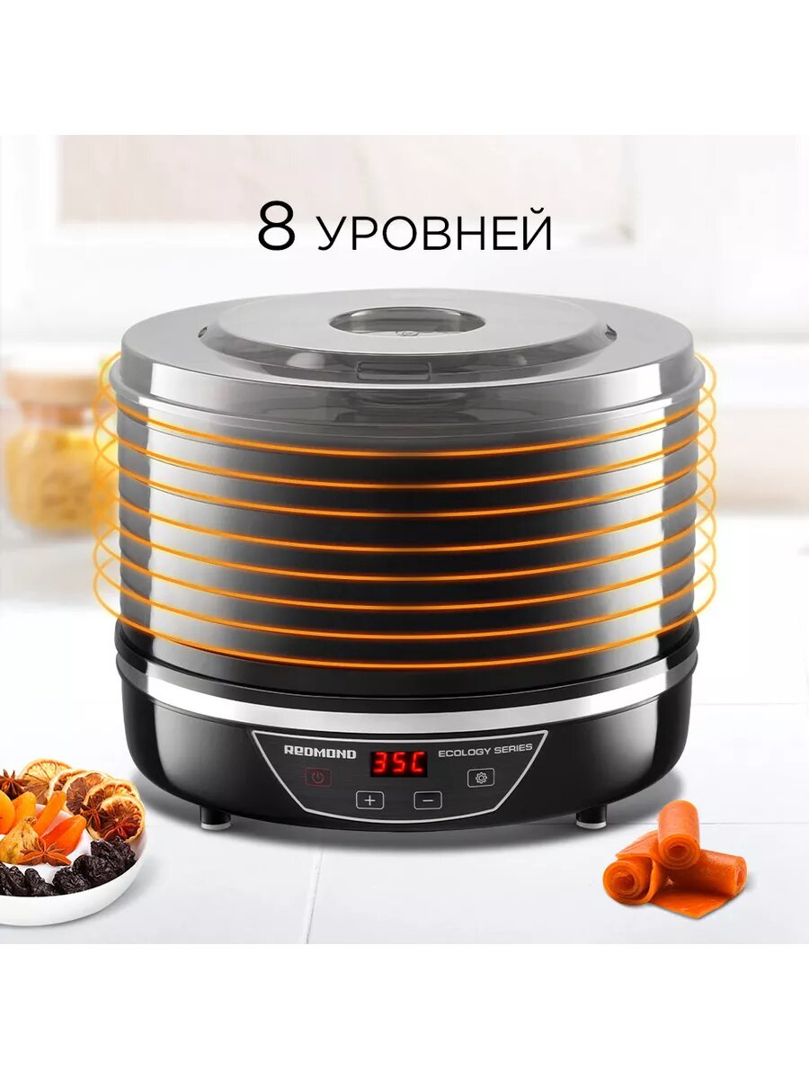 Электросушилка FD1103