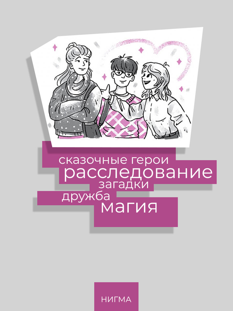 Лучшая девочка на свете — фото 1