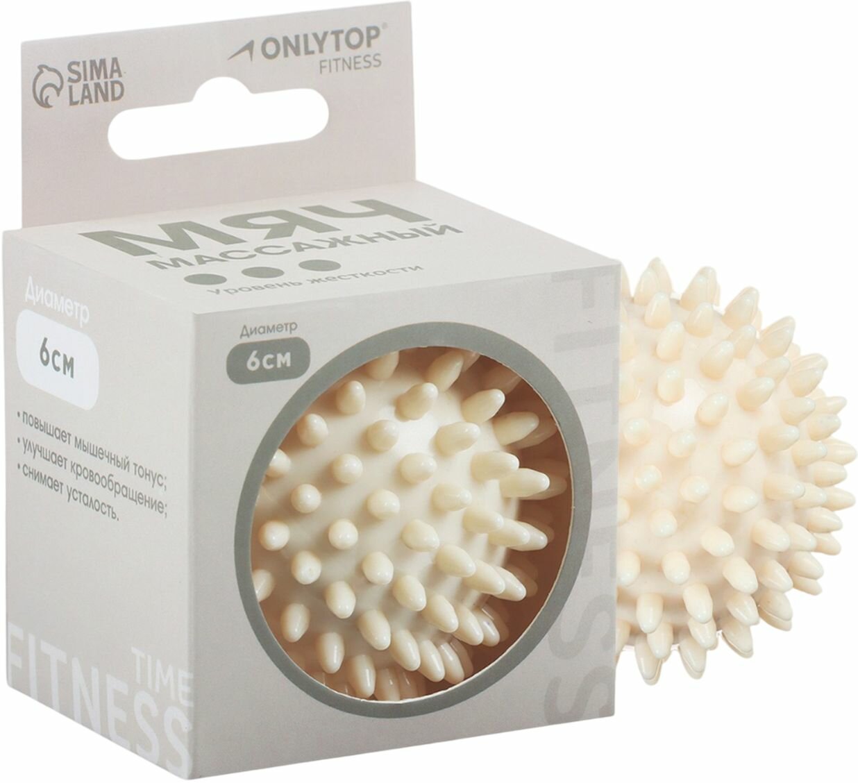 Мячик массажный с шипами ONLYTOP Leopard, мяч для МФР, игольчатый шарик, массажер для рук и ног, 6 см