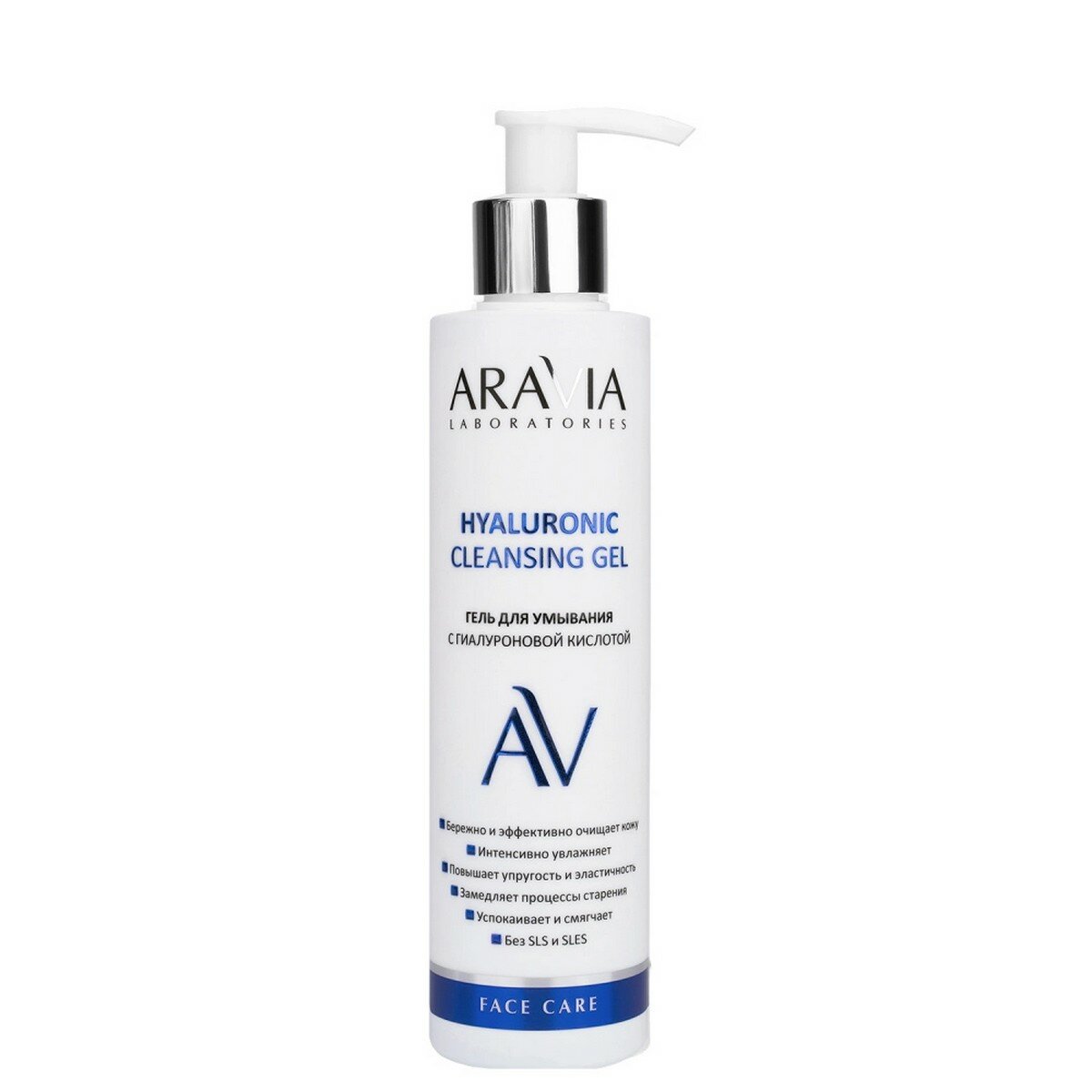 Aravia Laboratories Гель для умывания лица с гиалуроновой кислотой / Hyaluronic Cleansing Gel, 200 мл